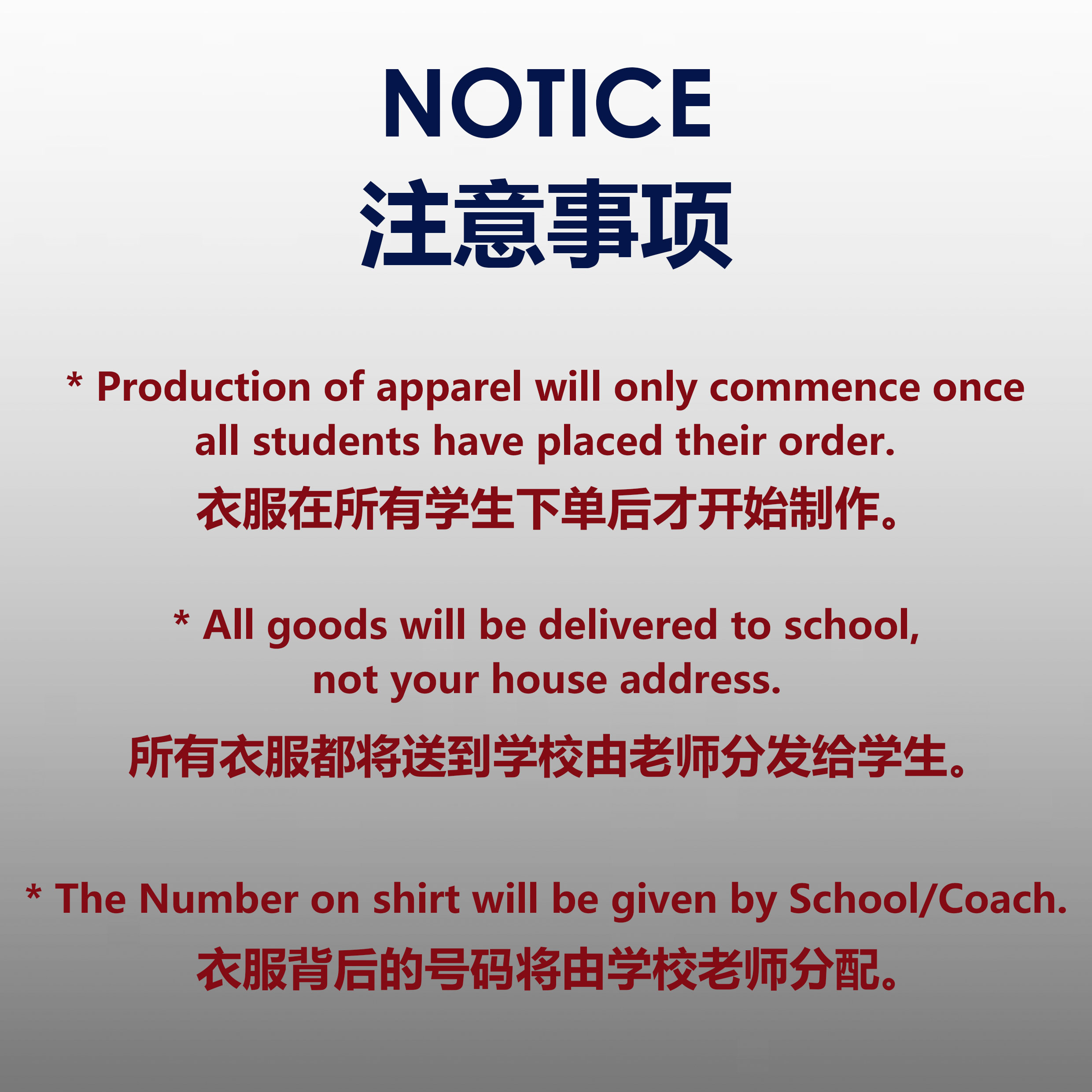 BSB-SY U19 Boy Football Uniform